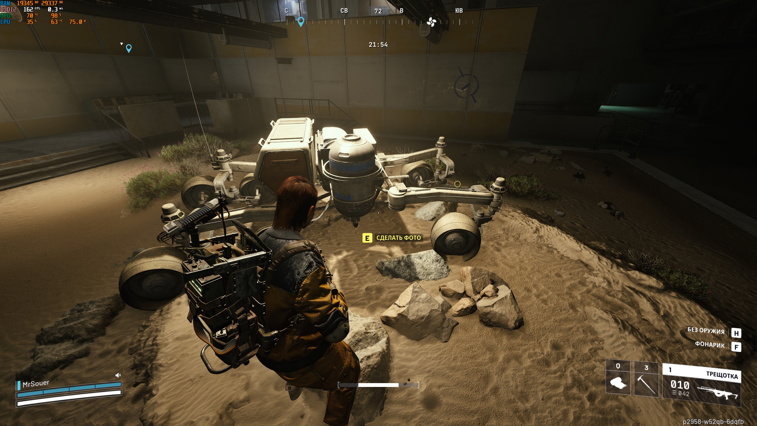 Arc Raiders - "Фотогеничные детали" — гайд по Arc Riders - Mr. Souer