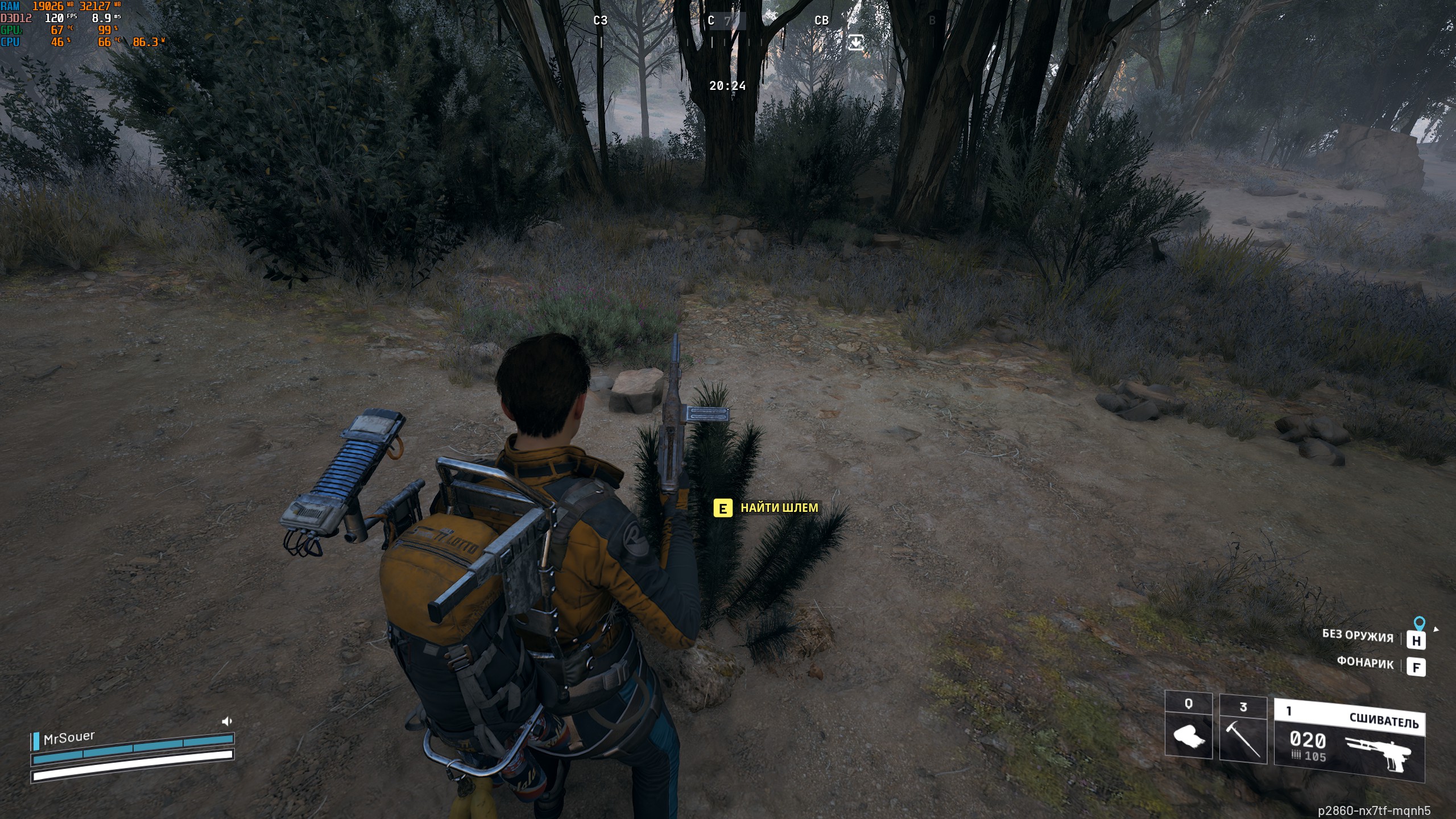 Arc Raiders "Keeping the Memory" — Arc Riders guide - Mr. Souer